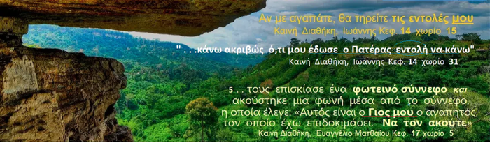 ο Ιησους Χριστος :: Biblos